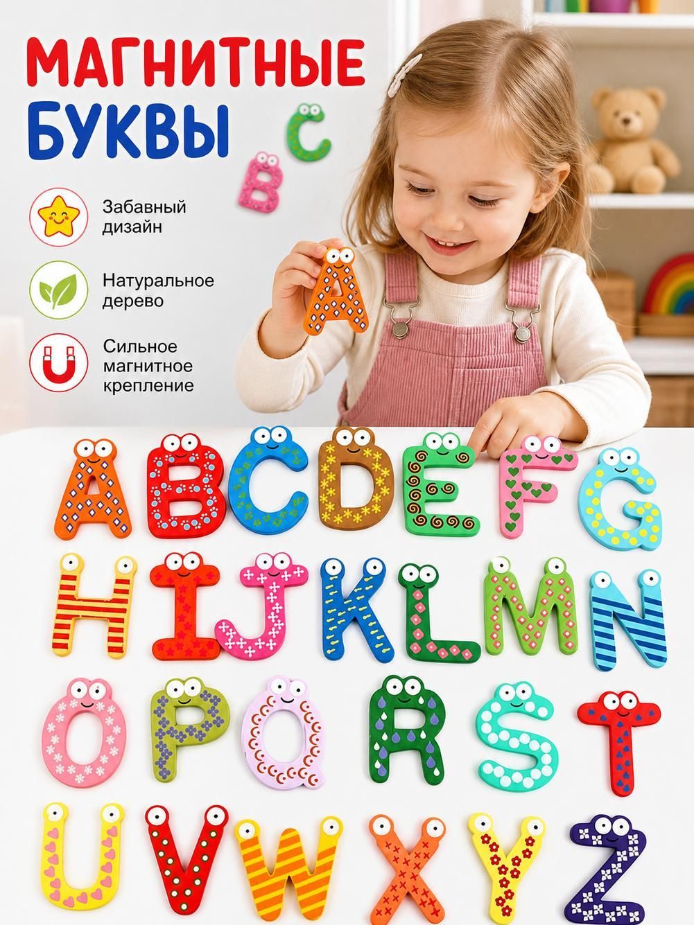 Касса букв и цифр, деревянная, магнитная, для детей, 40 элементов.