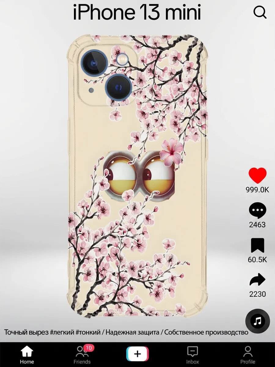 Чехол на iPhone 13 Mini взгляд миньона сквозь сакуру