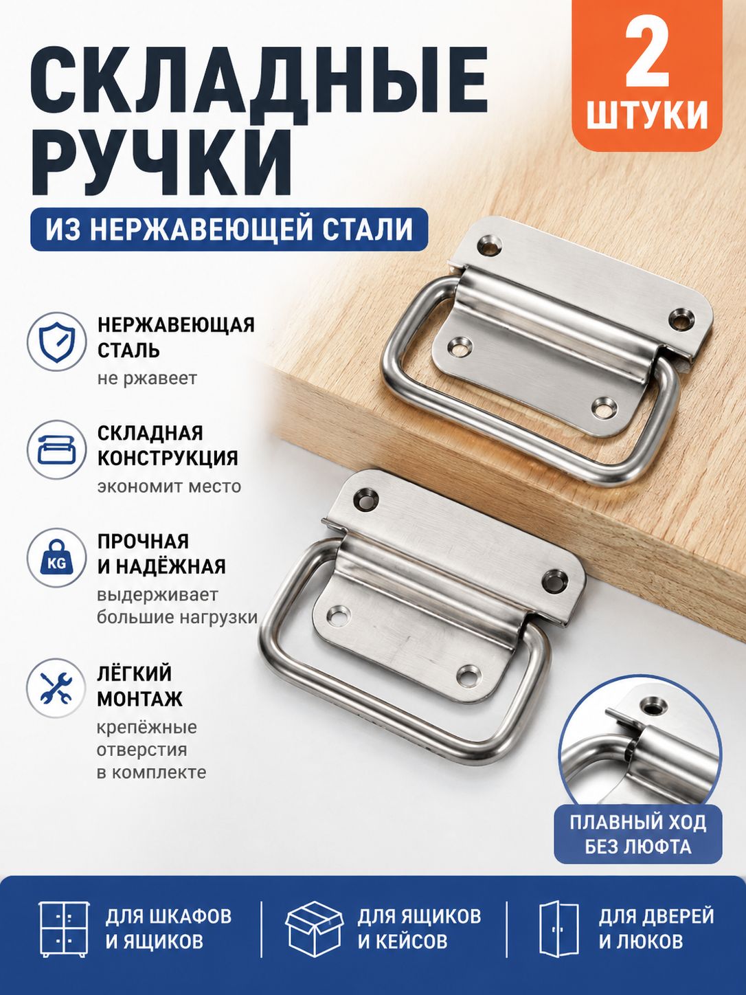 Ручка мебельная ,5см