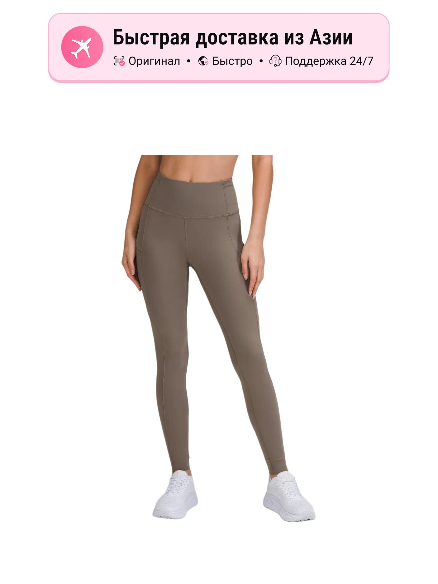 Брюки спортивные lululemon Fast And Free
