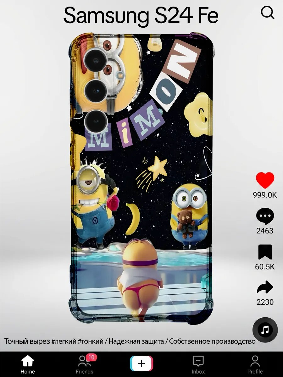 Чехол на Samsung S24 FE с принтом Миньоны космос звезды