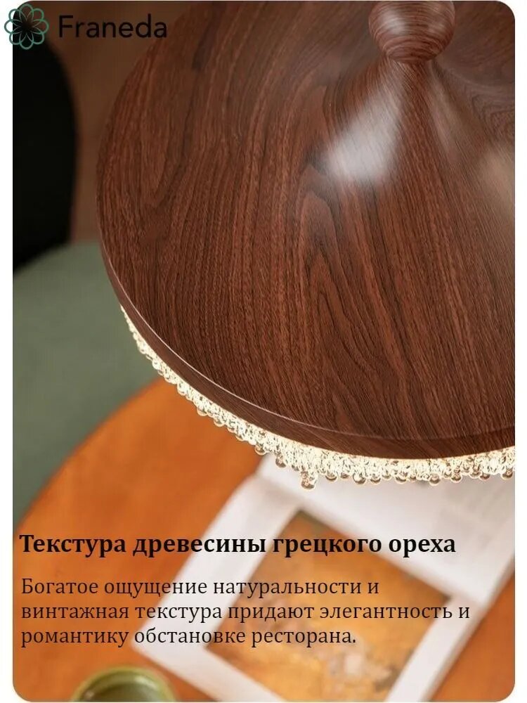 Franeda Люстра подвесная LED, ретро стиль, акрил, регулируемая цветовая температура (теплый/нейтральный/белый свет) — фото 1