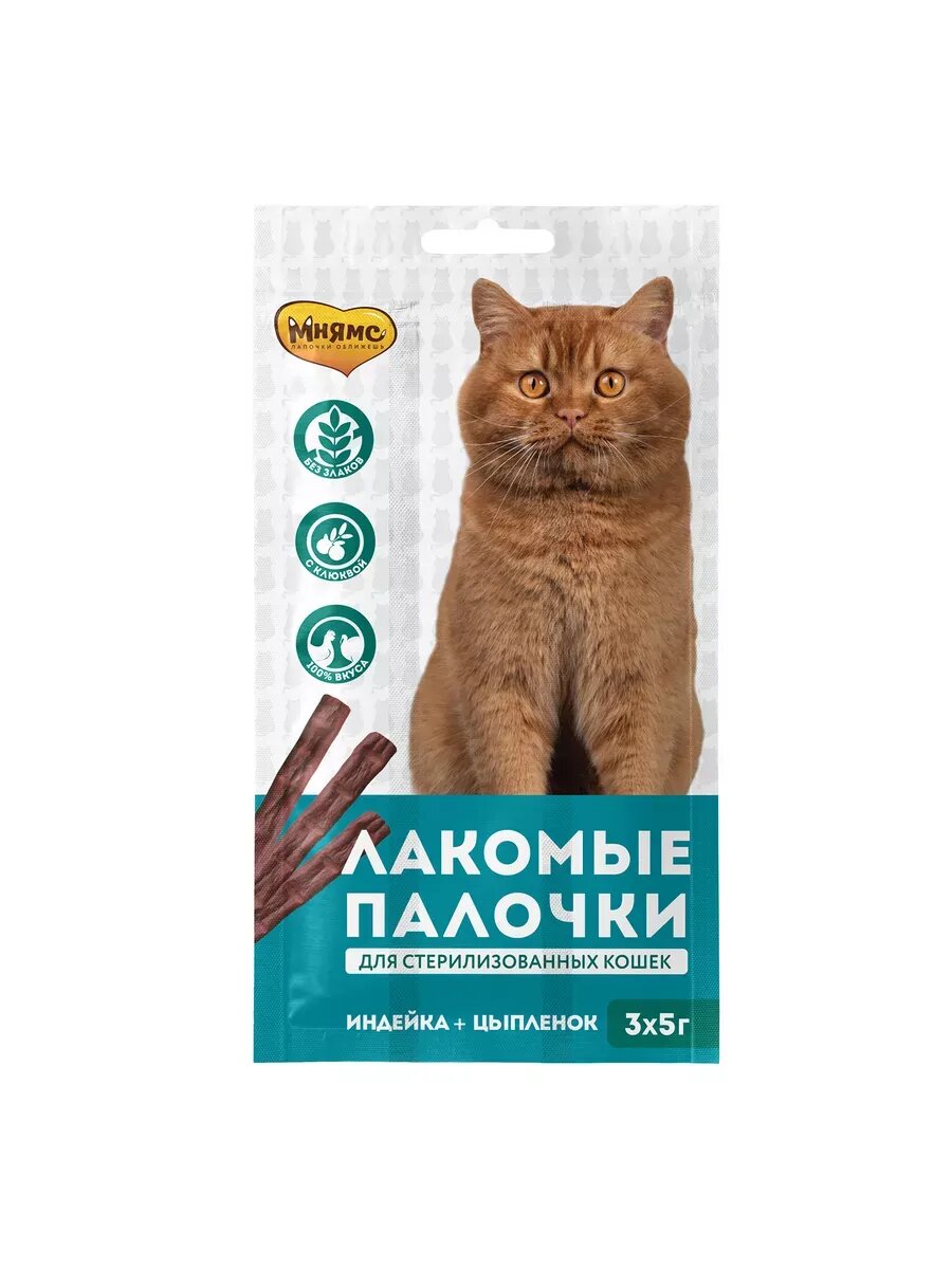 Лакомые палочки для стерил кошек из индейки и цыпленка 3х5 г