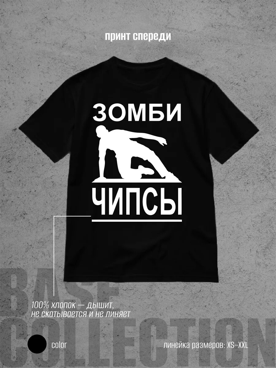 Футболка LESKVI