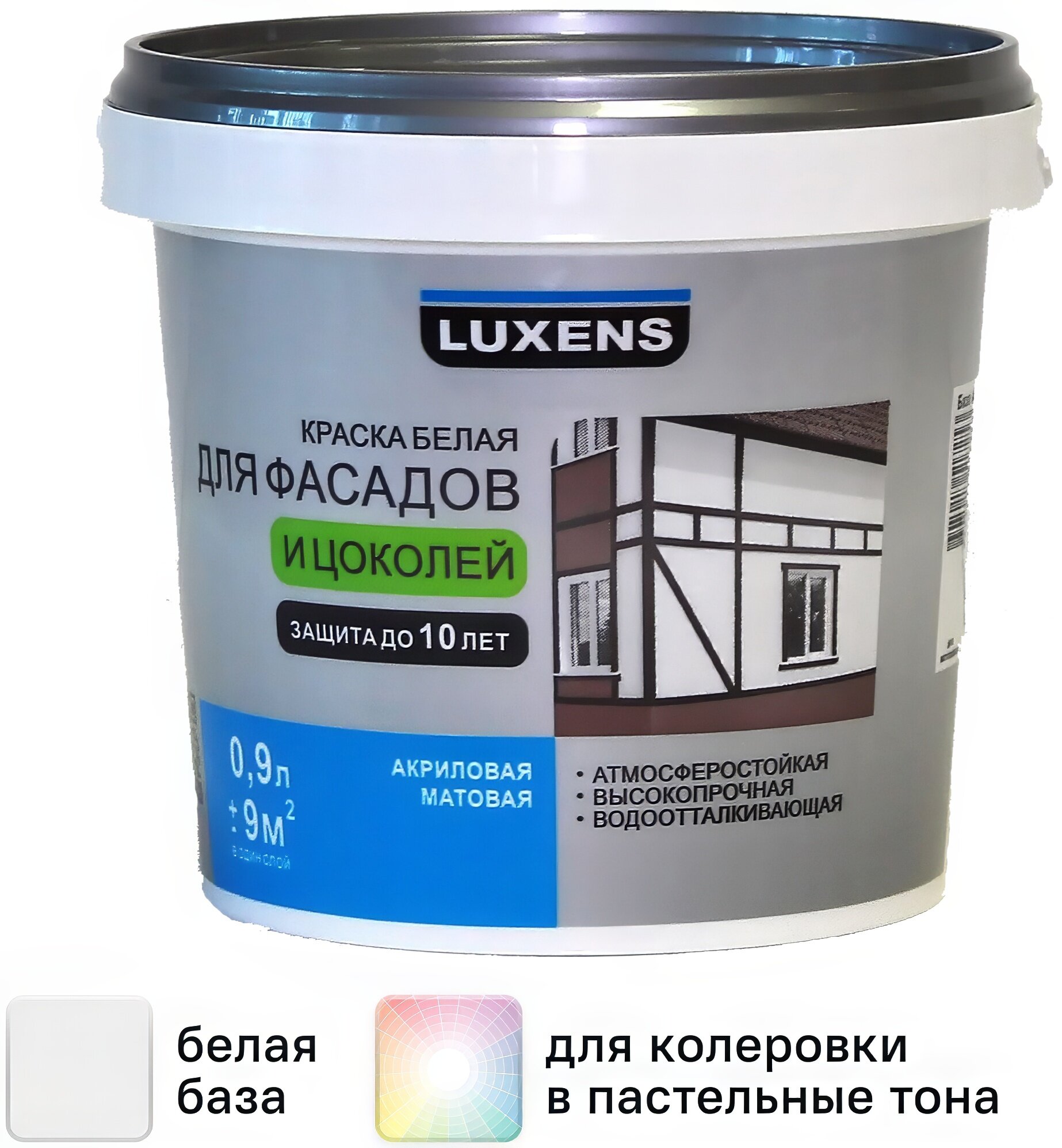 Краска для фасадов и цоколей Luxens матовая цвет белый база А 0.9 л