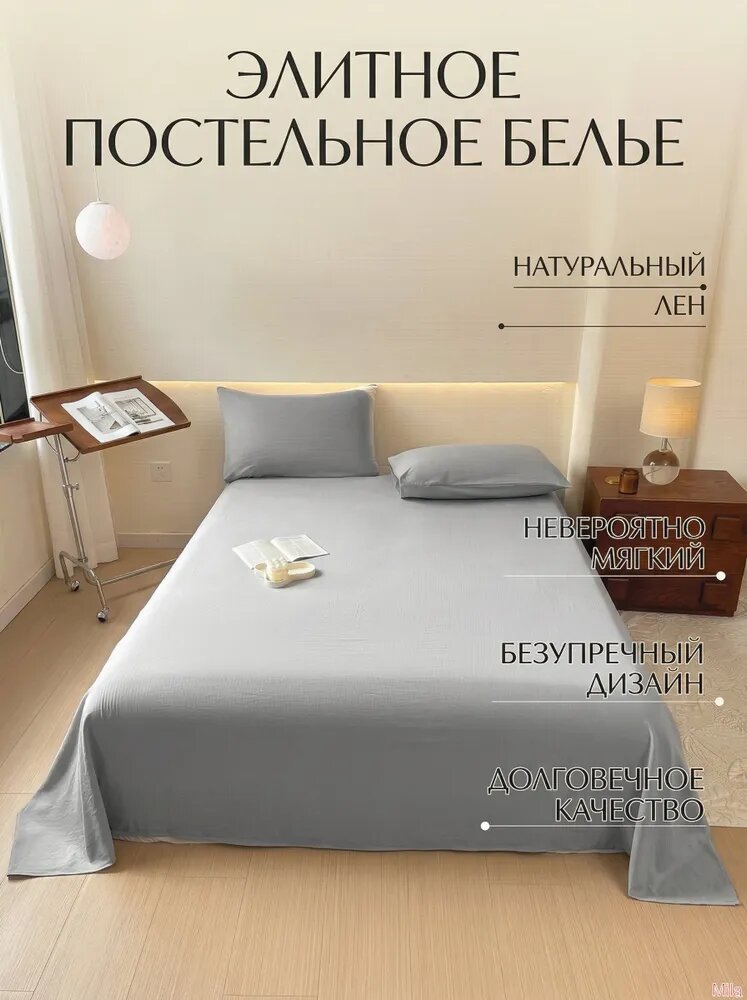 Простыня 250x270 см поплин, серый абстракция