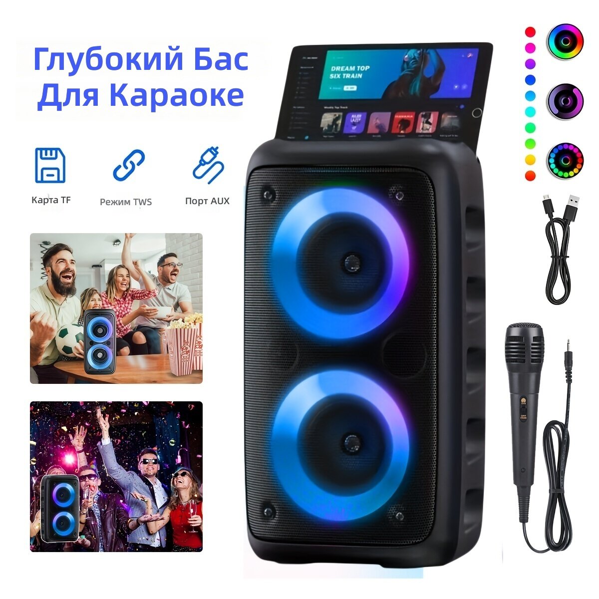 Портативная беспроводная уличная колонка с сабвуфером, компактная мощная акустическая система с RGB подсветкой, регулятором громкости, стереозвуком с двумя динамиками и портами TF/Type-C, цвет: черный