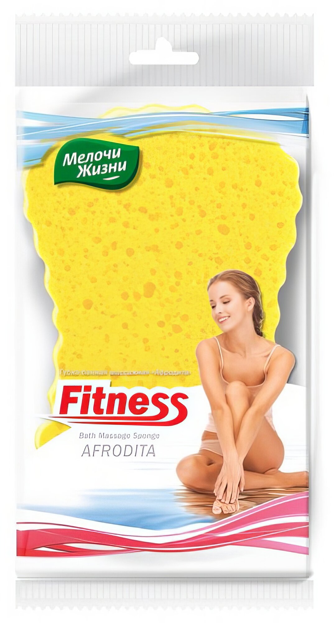 Губка для тела мелочи жизни Fitness Afrodita банная массажная