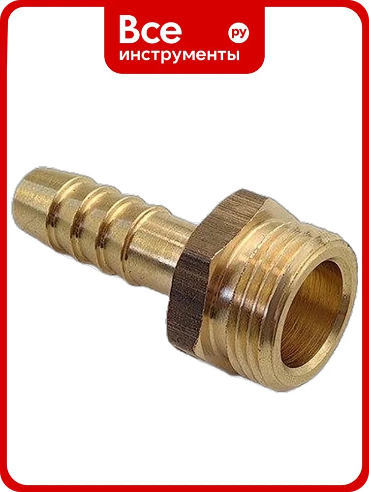 Наконечник 3/8" НР х 8 мм HG 1897698