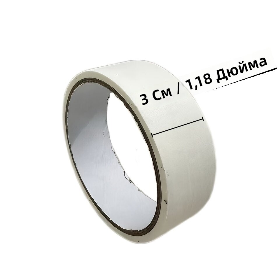 Универсальная маскировочная лента 3 см × 1000 см, легко отрывается, для акварели, аэрозольных красок, творчества и маркировки