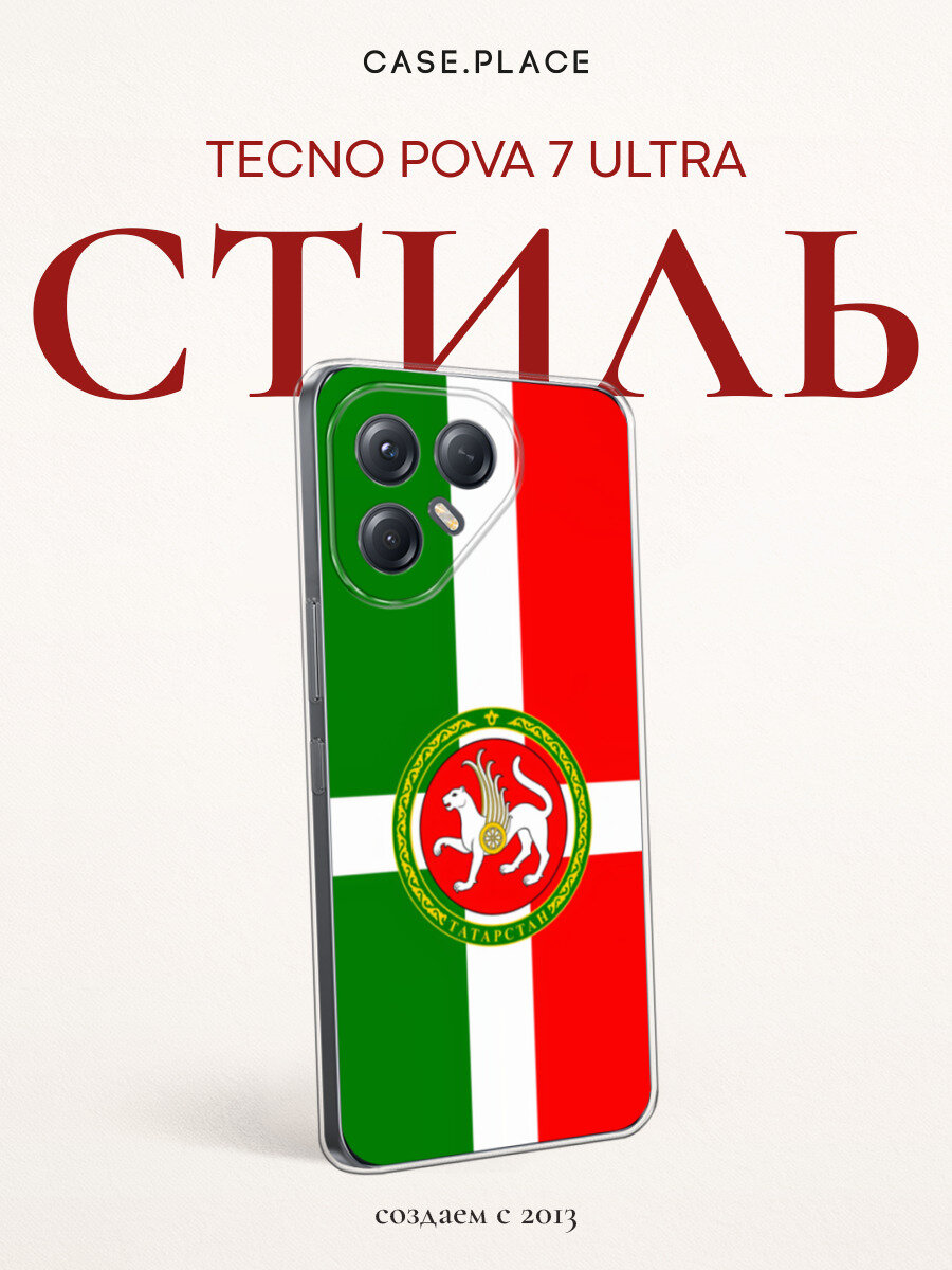 Чехол на Tecno Pova 7 Ultra