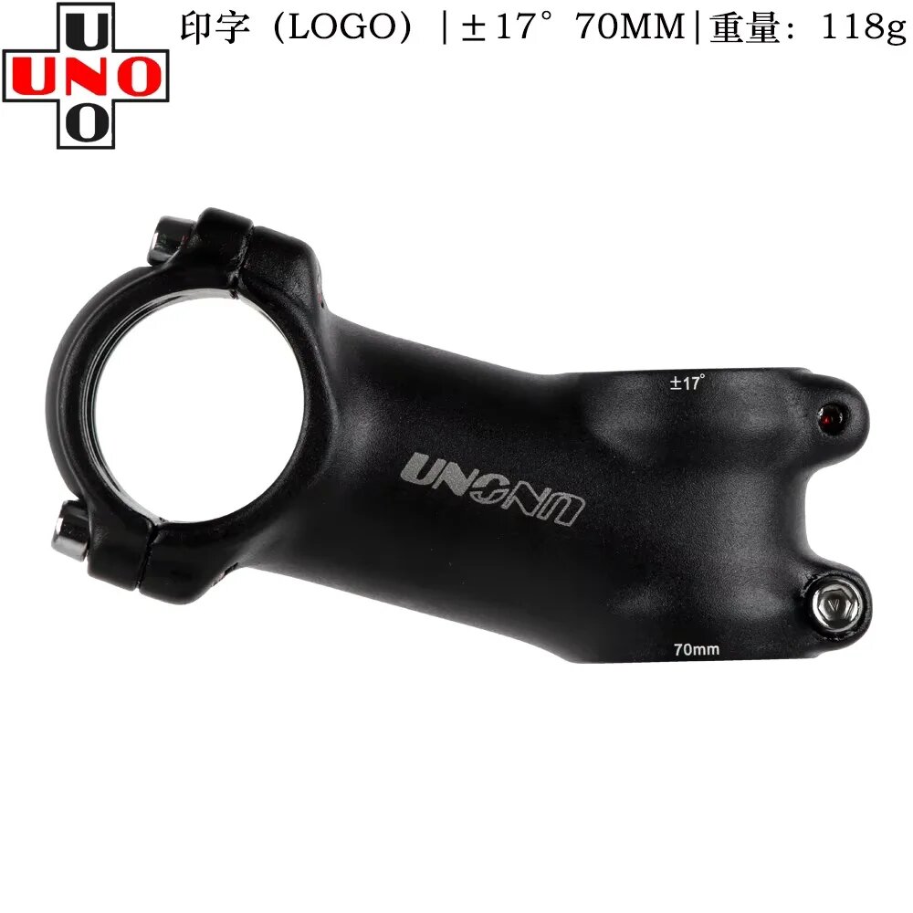 UNO Вынос Руля Алюминий Матовый Черный 60-130мм 7/17 град. 17 Degree 70MM