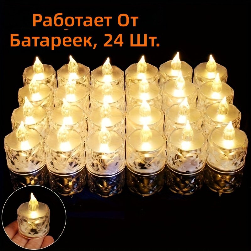 Комплект из 24 светодиодных свечей на батарейках с выключателем, круглые свечи без открытого пламени с кристаллическим декором, теплый свет, для украшения интерьера, вечеринок, свадеб и праздников