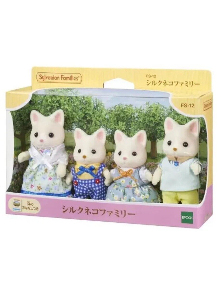 Набор фигурок Sylvanian Families День семьи белых кошек, 8 см