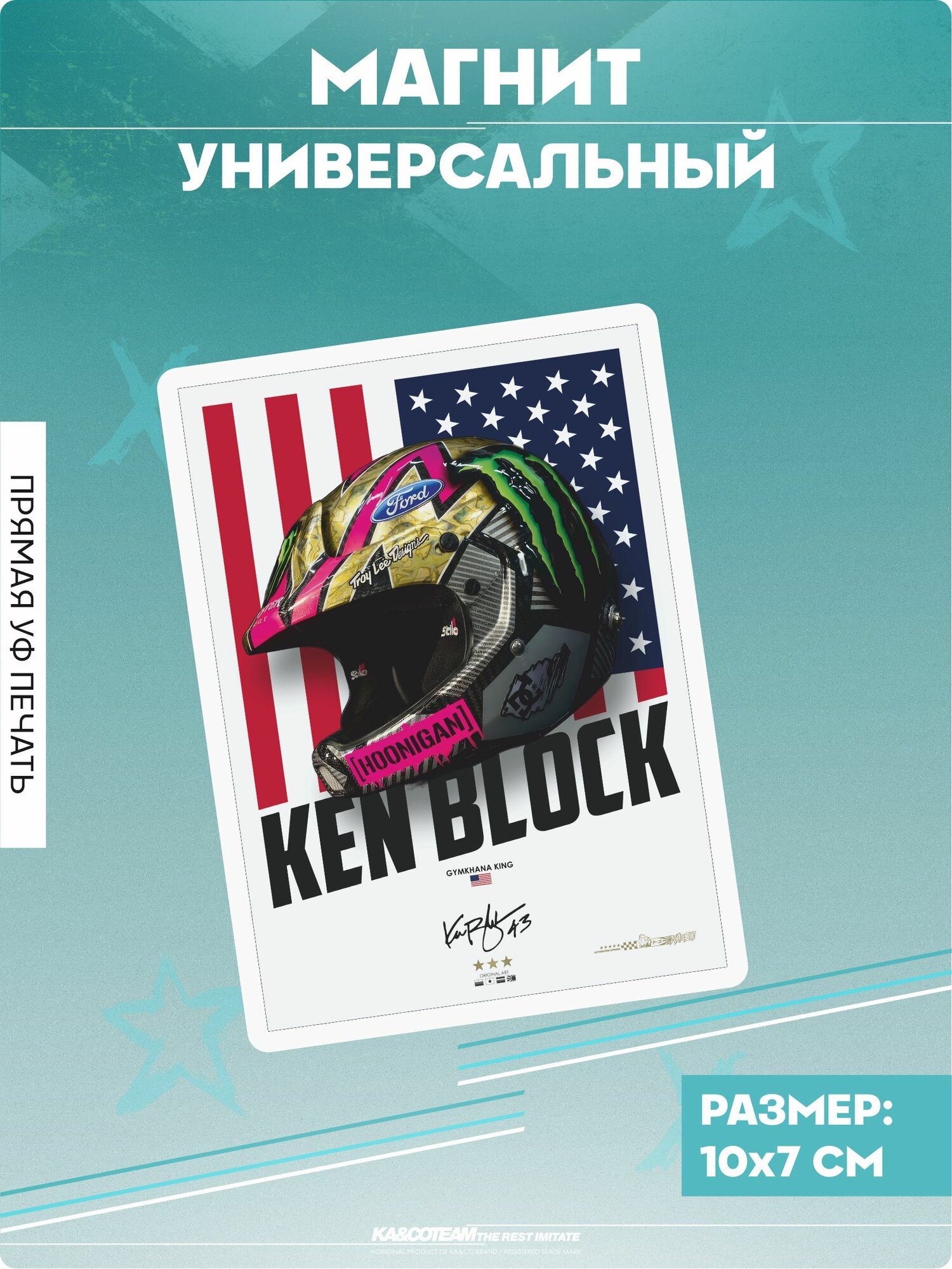 Магнит на холодильник Ken Block