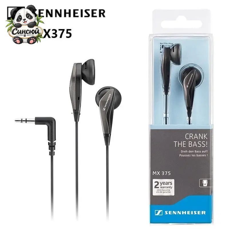 Наушники проводные Sennheiser MX375, 3.5 мм, черный, Артикул: 5872364649