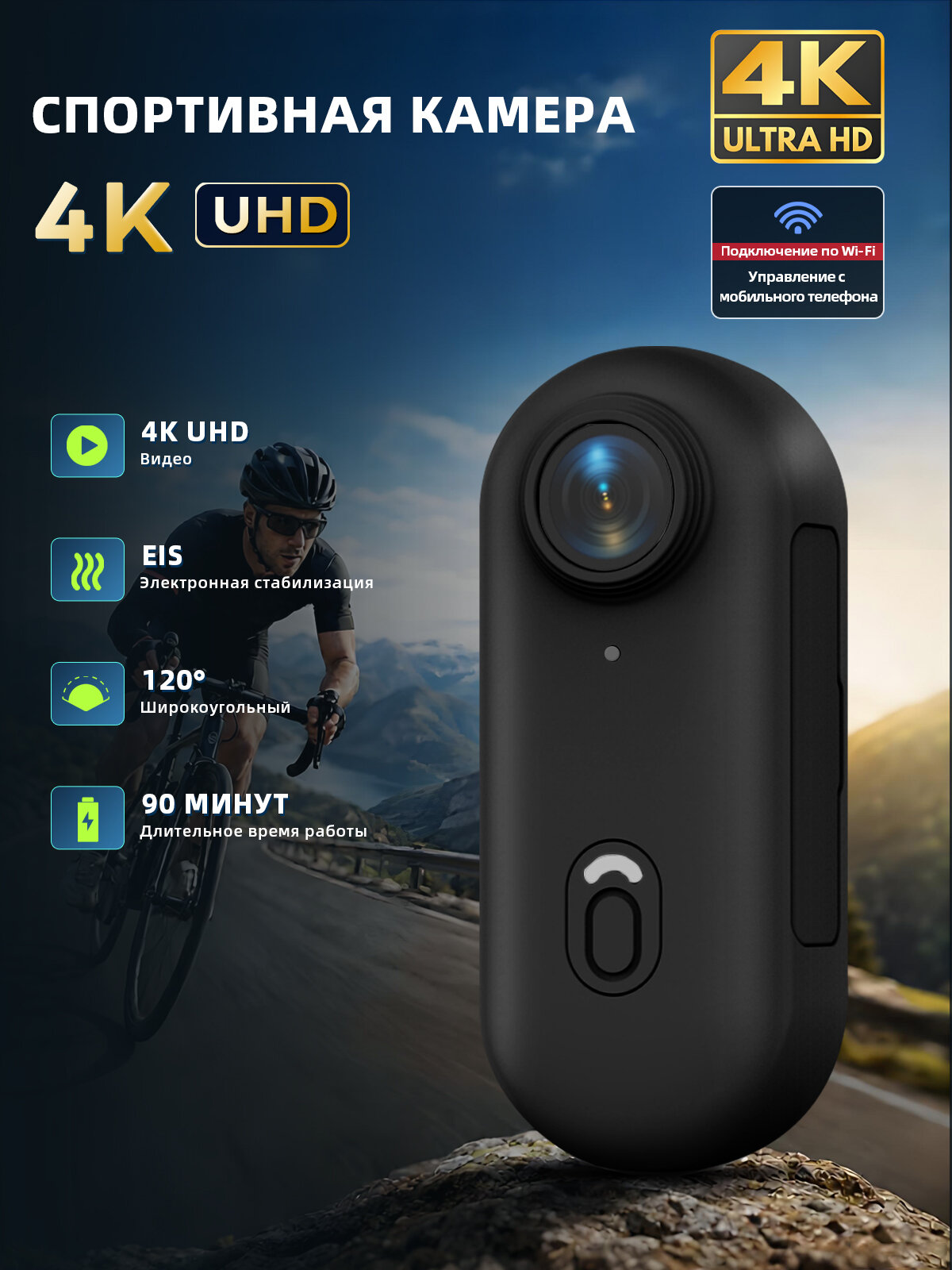 Экшн-камера H88 4K, водонепроницаемая, WiFi, управление с телефона