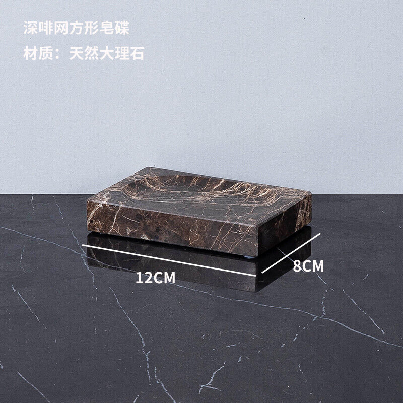 Набор аксессуаров для ванной из натурального мрамора Emperador Dark, Soap dish A