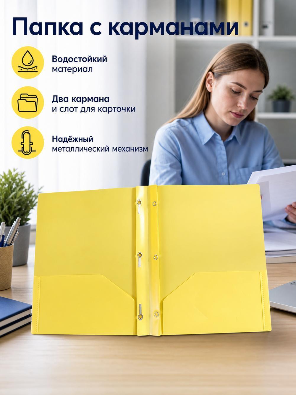Документница