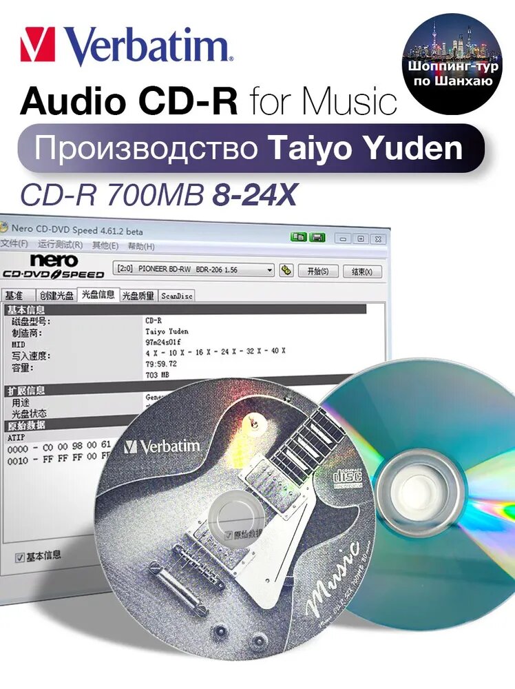 Диск для записи CD-R, 700 МБ, 5 шт