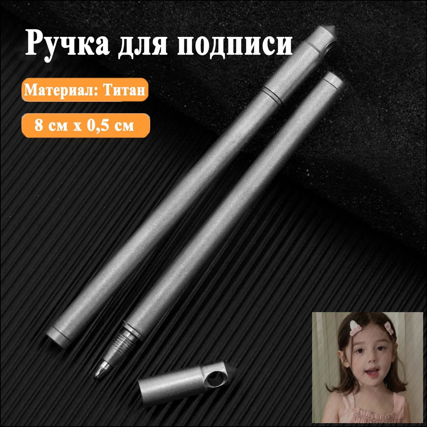Ручка шариковая, 1 шт. Стильная письменная ручка для ежедневного использования, компактный размер