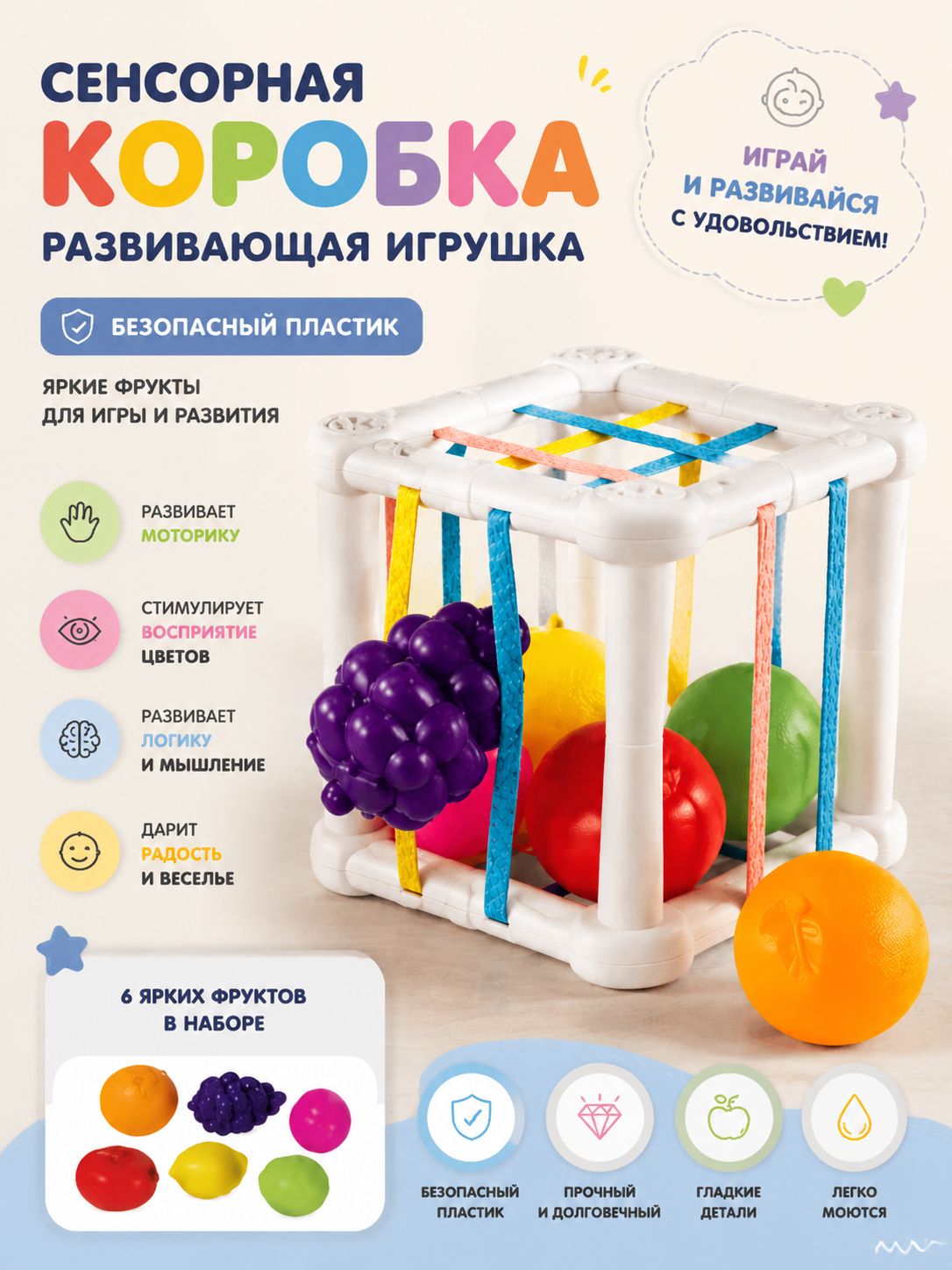 Развивающая игрушка, Артикул: 5256448512, Цвет: Светло-коричневый