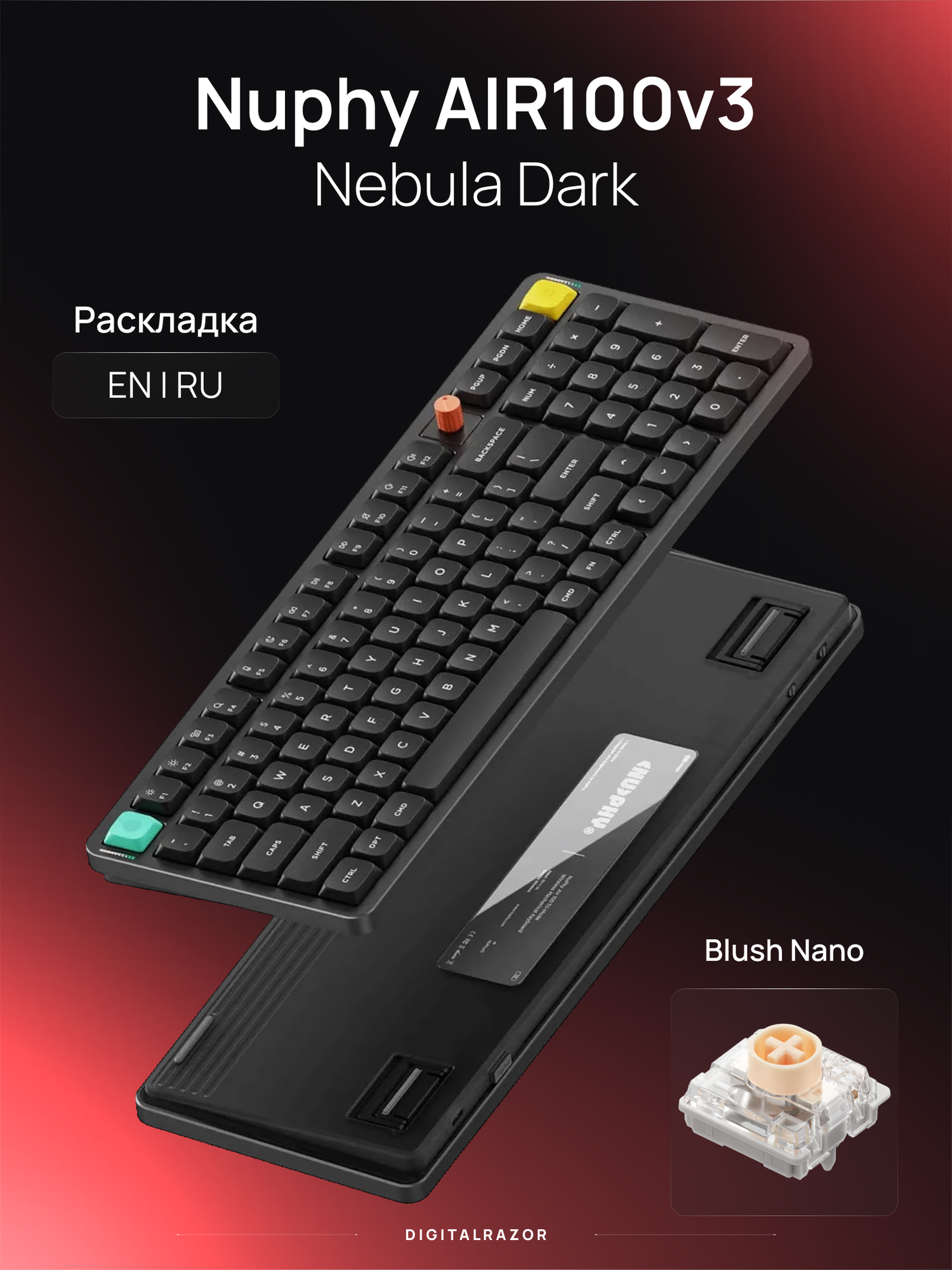 Клавиатура беспроводная Nuphy AIR100v3 Nebula Dark Blush Nano Switch