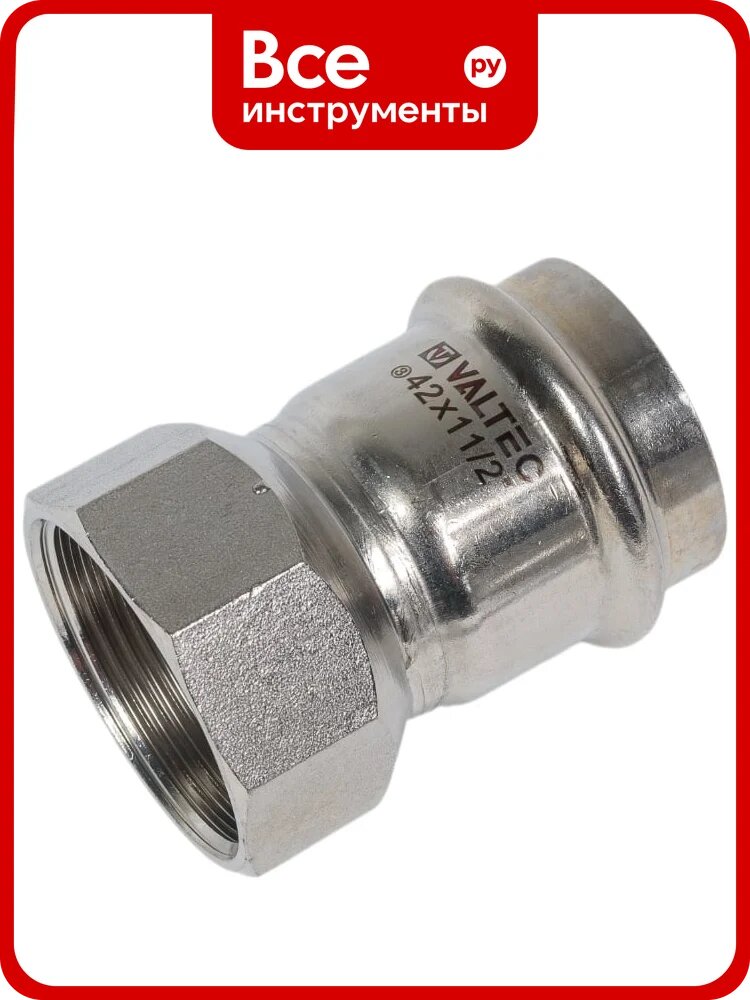 Соединитель из нержавеющей стали VALTEC с внутренней резьбой, 42х1 1/2 VTi.902. I.004208