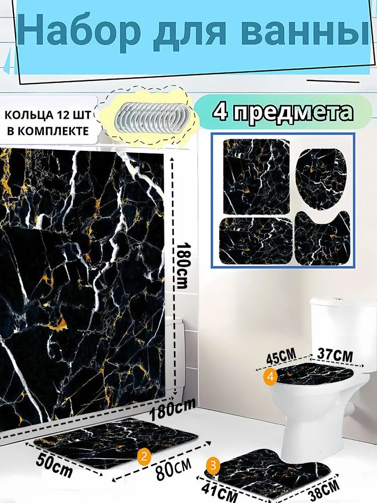 Штора для ванной 180x180 см тканевая 3d-эффект светло-бежевый