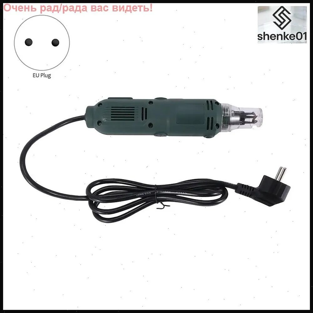 DF-8 220V Машина для зачистки эмалированных проводов Лакированная штепсельная вилка ЕС