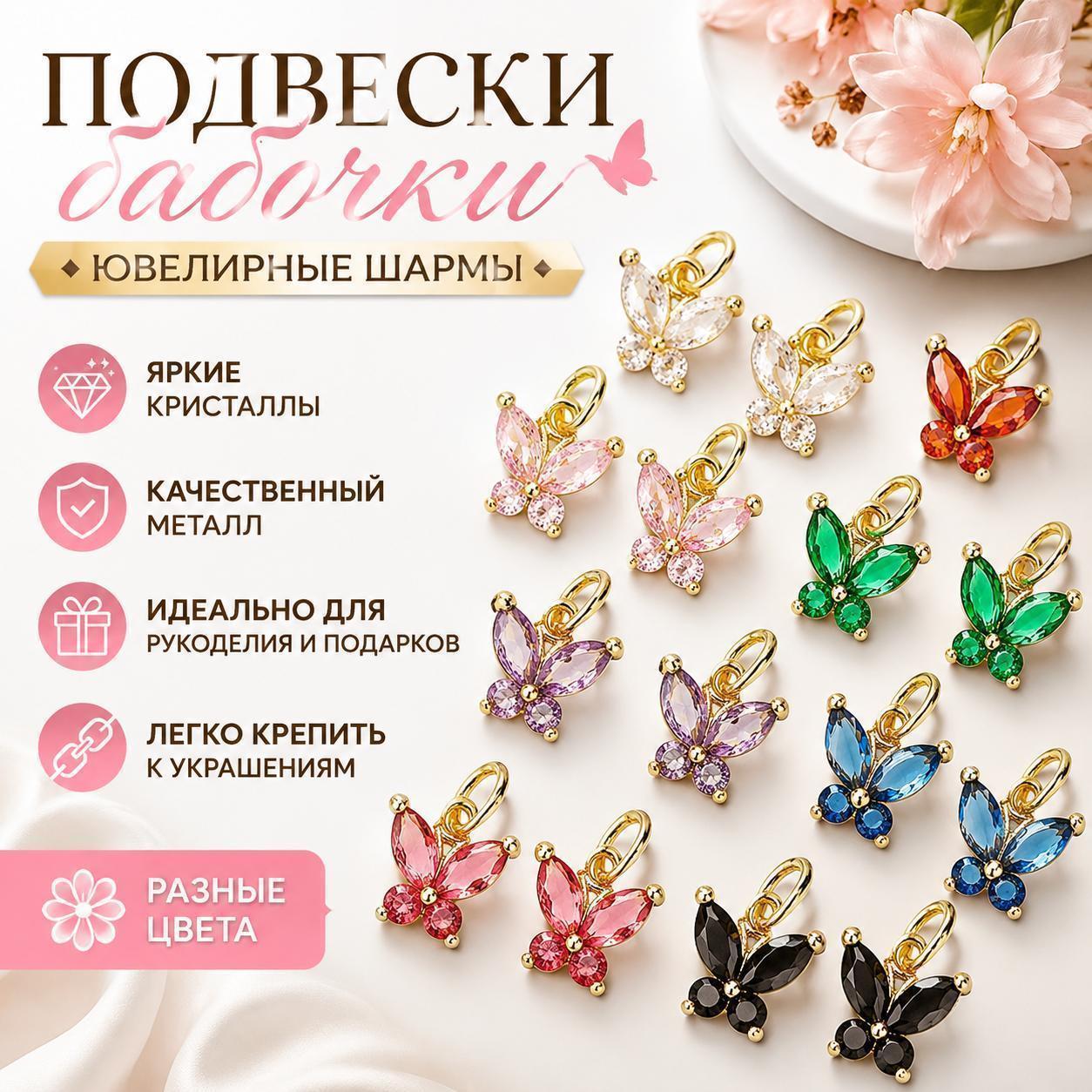 Комплект подвесок