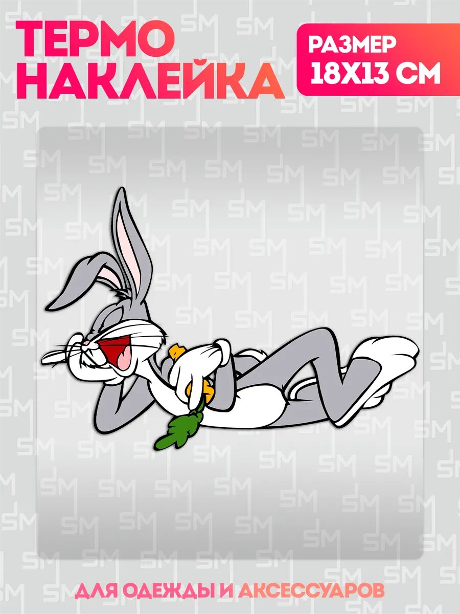Термонаклейка на одежду детская Багз Банни Looney Tunes