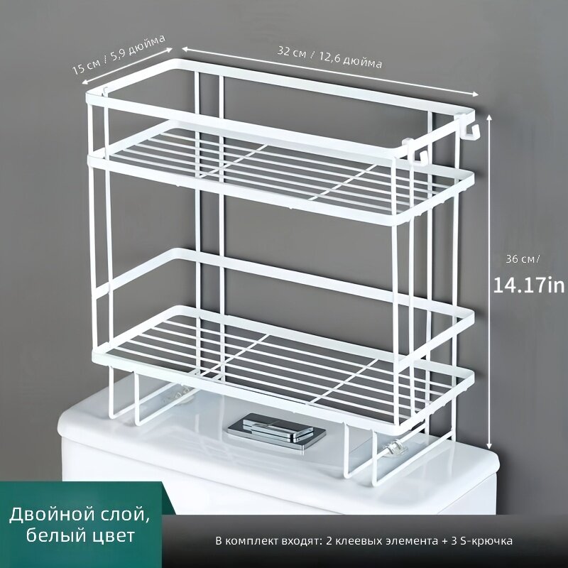 Полка над унитазом двухъярусная белая без сверления