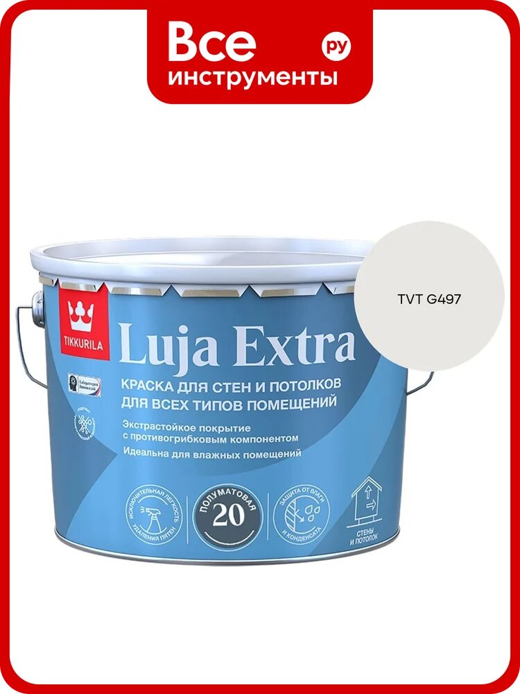 Краска экстра-стойкая Tikkurila LUJA EXTRA A полуматовая 9л 700014025_TVT G497