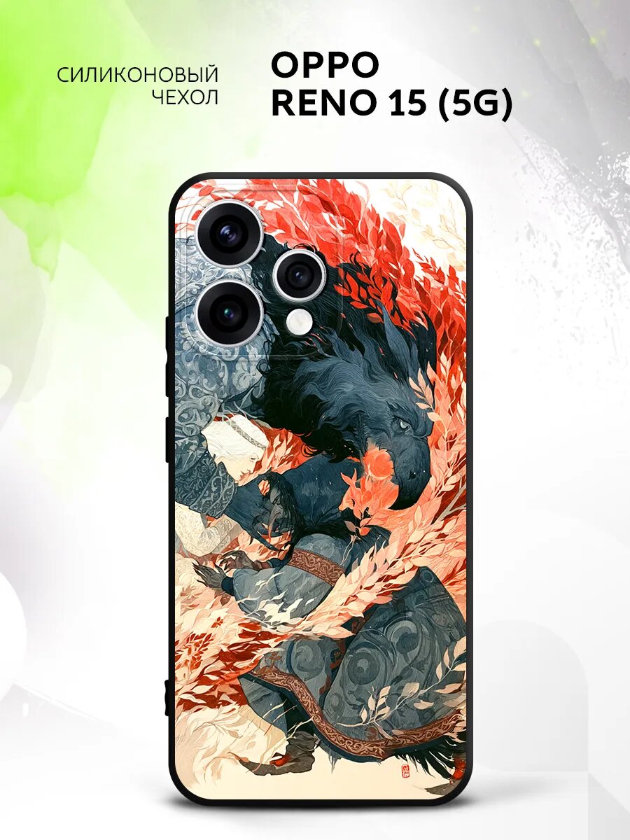 Чехол на OPPO Reno 15 (5G) с картинкой
