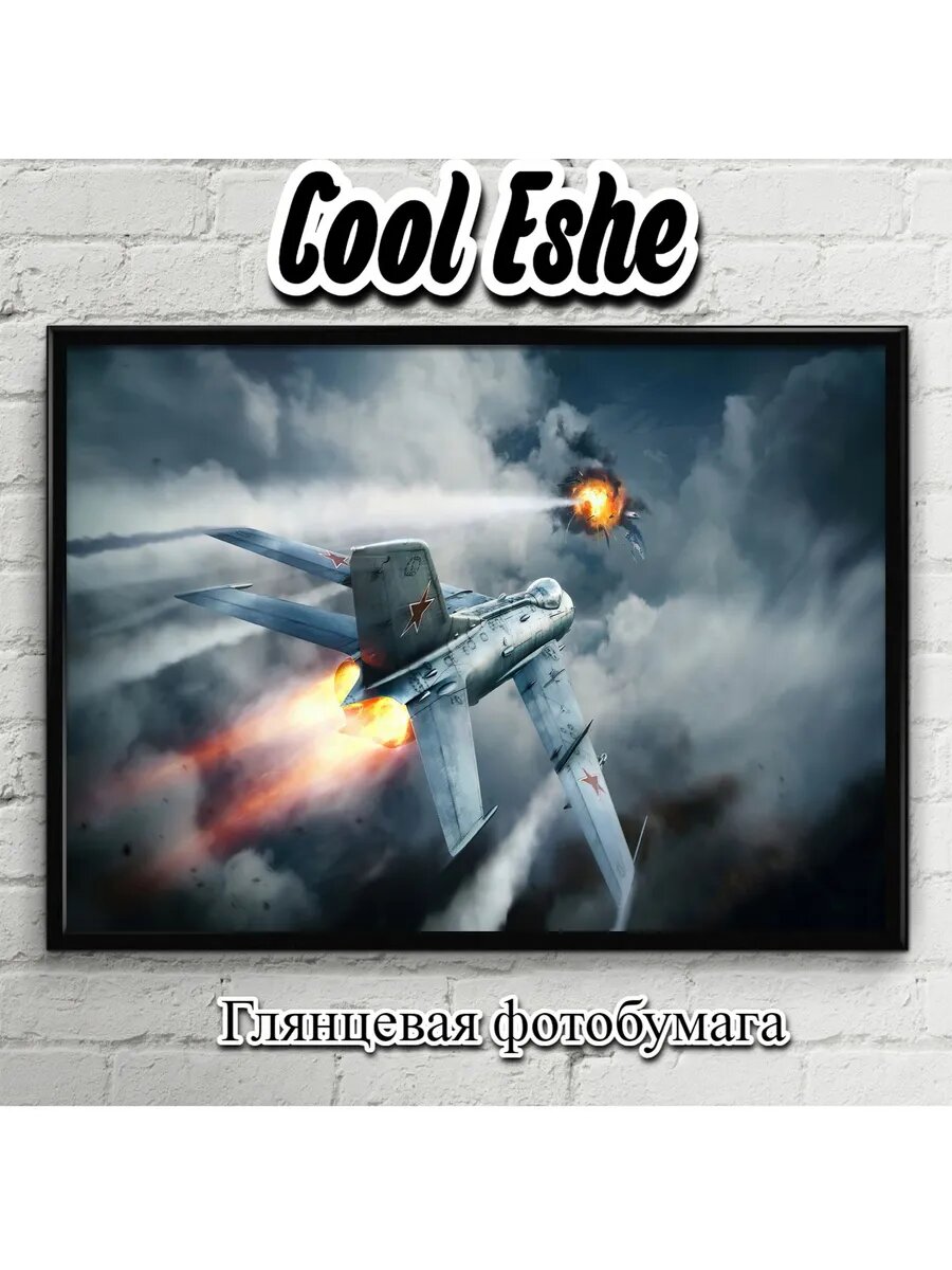 Постер "War Thunder, самолеты, небо, двигатель" из коллекции "Игры" А3