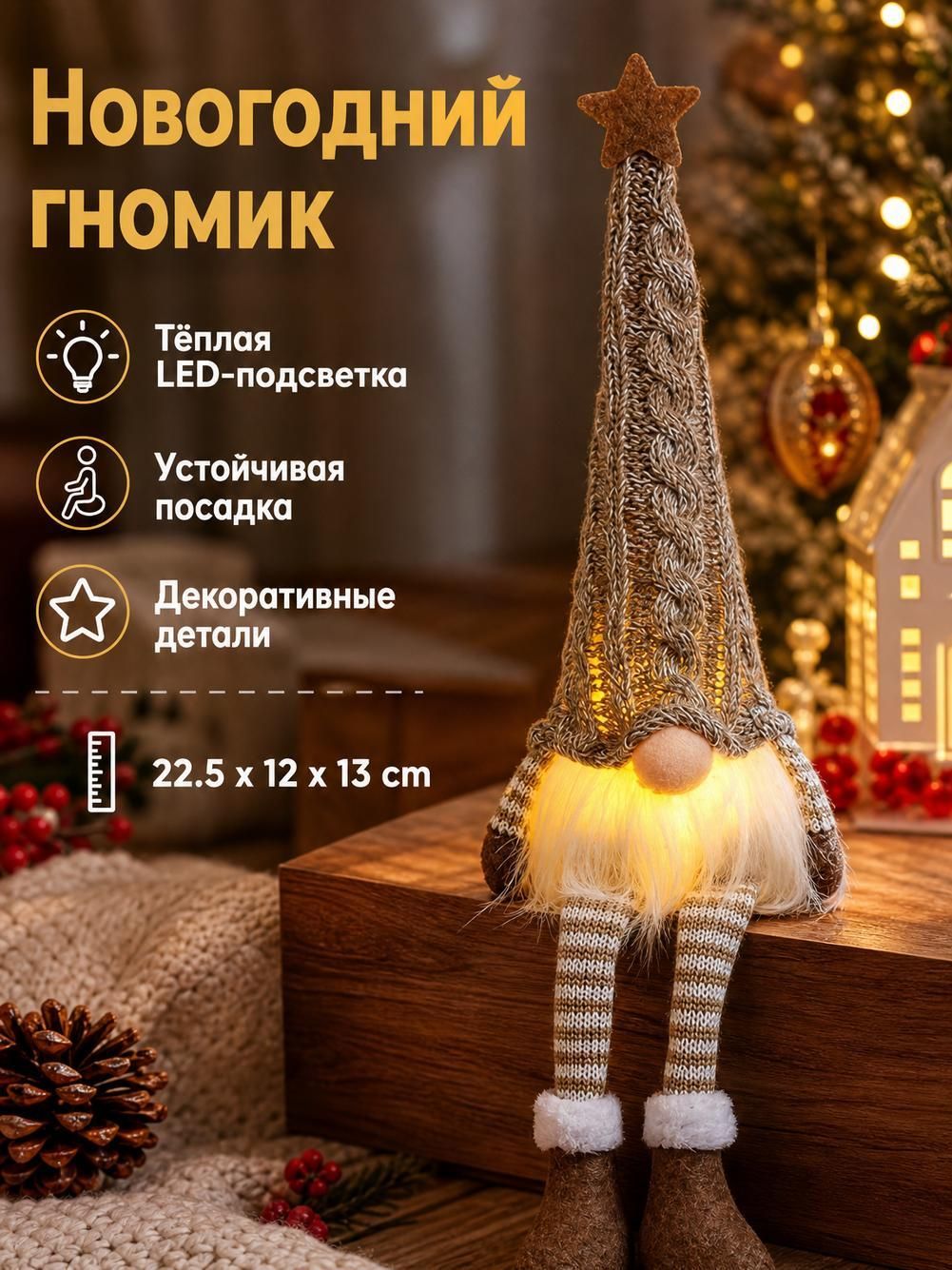 Рождественские игрушки-эльфы для украшения дома, рождественские подарки,22.5cm