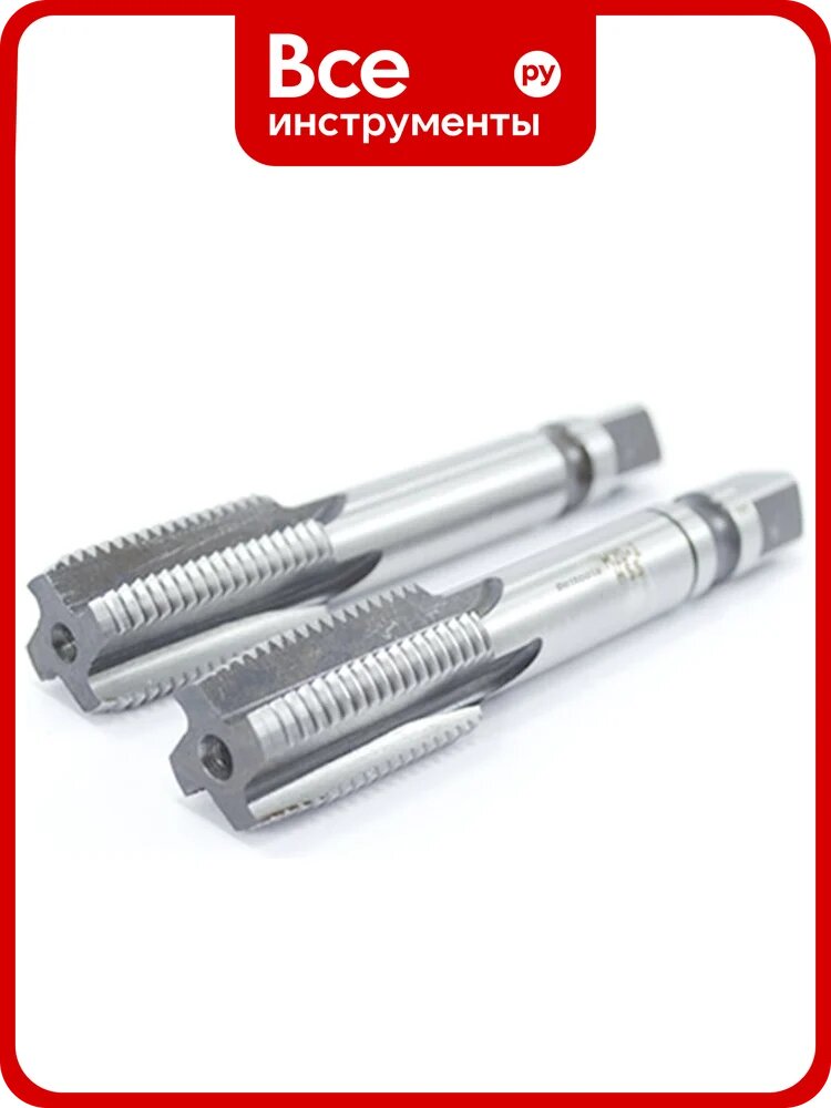 Метчик Beltools М20х2 машинно-ручной HSS 2шт компл. исп2 ГОСТ 3266-81 ri.114.1087