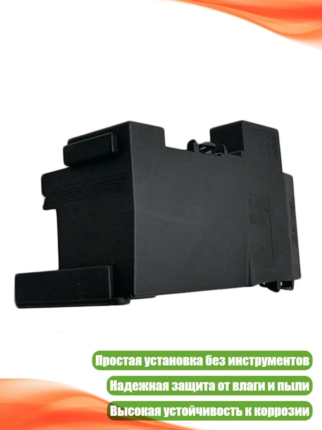 Блок предохранителей автомобильный черный, простая установка, защита от влаги и пыли, для автомобиля, корпус