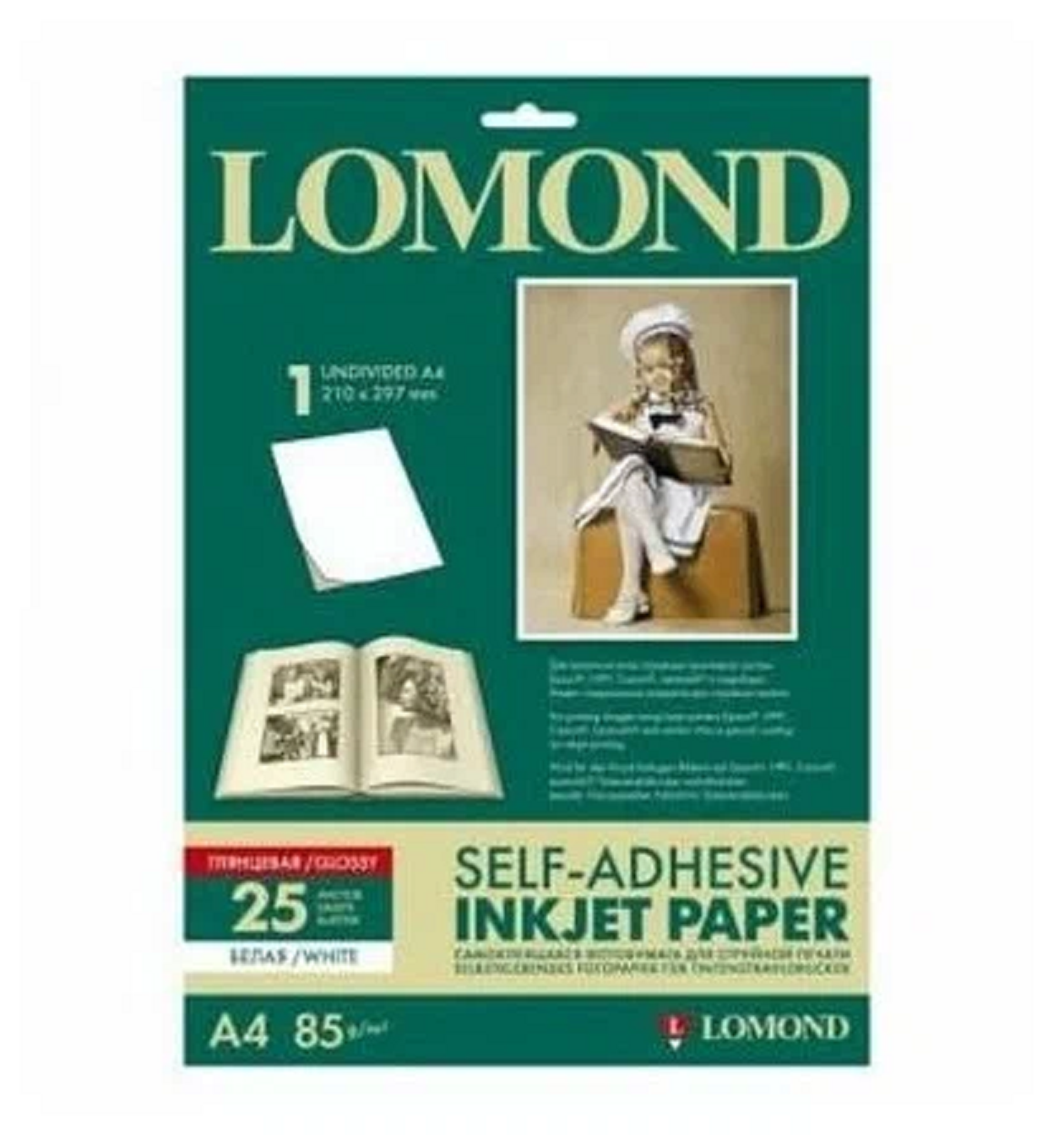 Бумага Lomond 2410003 самоклеящаяся , глянцевая, A4, неделённая (210 x 297 мм), 85 г/м2, 25 листов