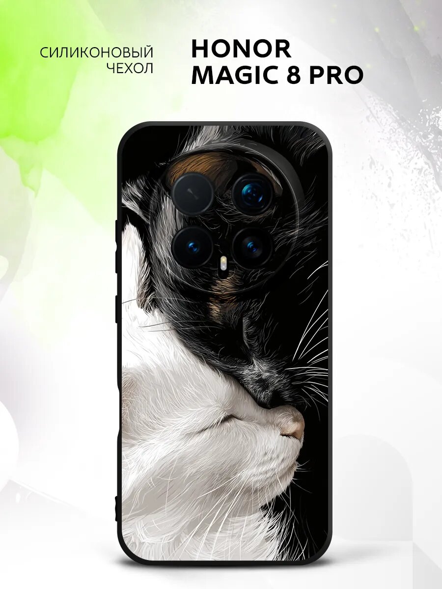 Чехол на Honor Magic 8 Pro, Хонор Маджик 8 Про бампер, противоударный, с картинкой котики инь и ян