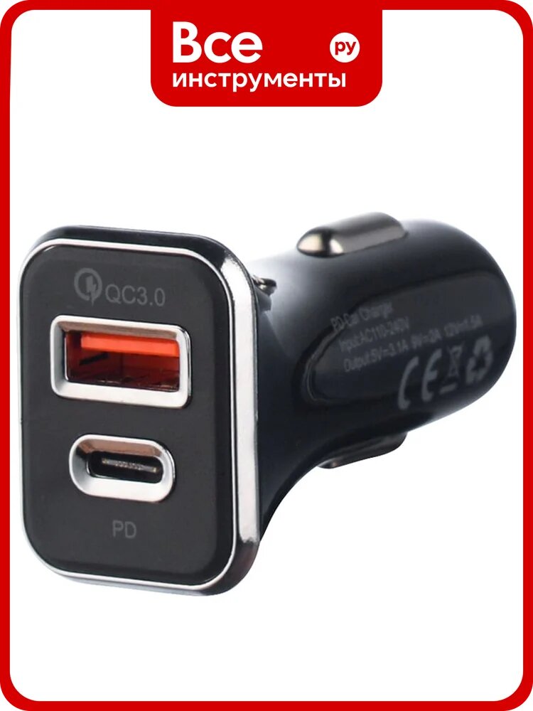 USB зарядное устройство ZIPOWER PM6647