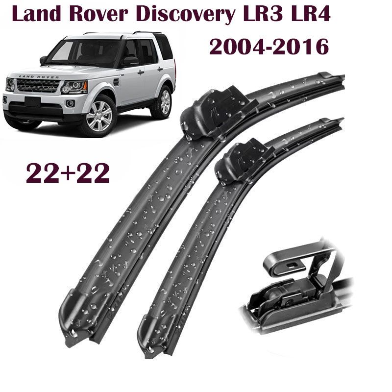 Щетки стеклоочистителя Land Rover Discovery 3 / 4 LR3 LR4 2004-2016 22+22 дюймов