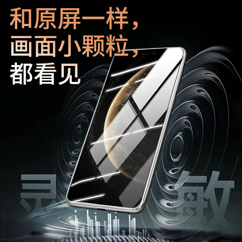 Smorss 2-упаковки пылезащитной керамической изогнутой пленки для экрана Huawei Mate70 Pro/Pro+/Premium Edition 70RS HD