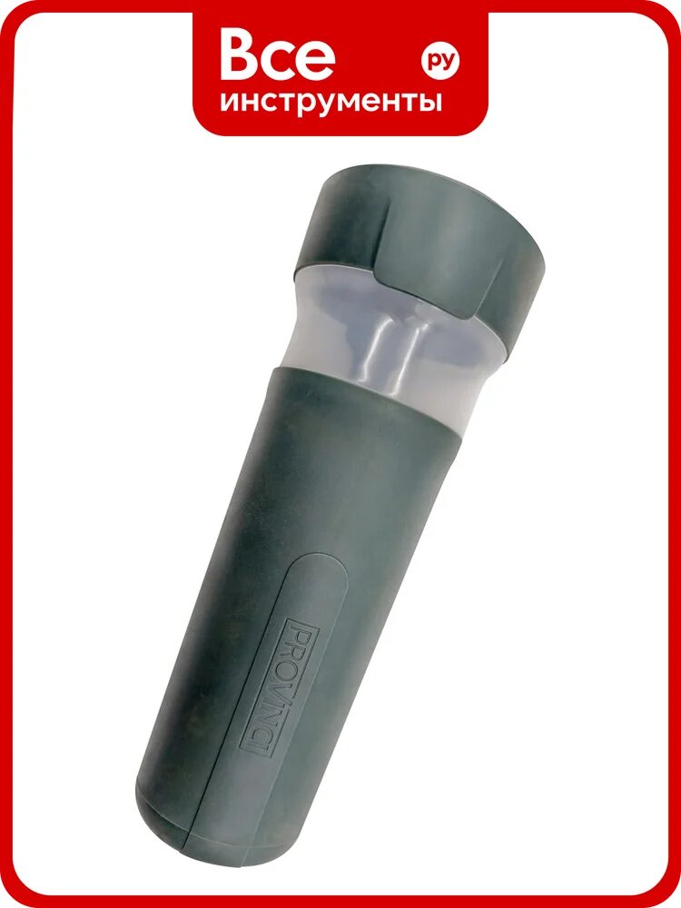 Контейнер для валика Keep&Clean 250 мм HANSA 622125