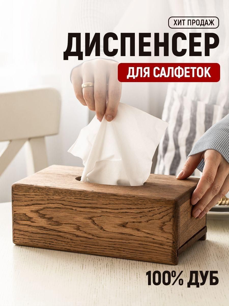 Prima Салфетница 1 шт.