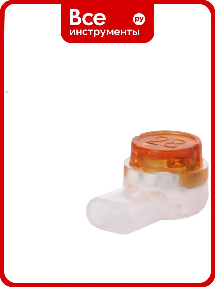 Скотчлок (скотч-лок) Retic UY2 на 2 провода, жила 0.4-0.9мм, 20-26 AWG, 20шт. UY2-UL-TWCS/20