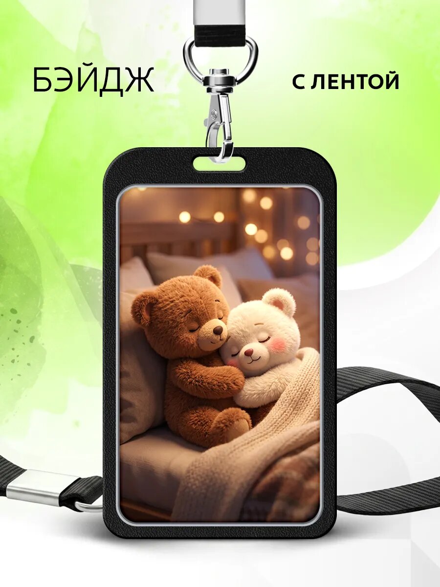 Бейдж на пропуск металлический с нейлоновой лентой и принтом