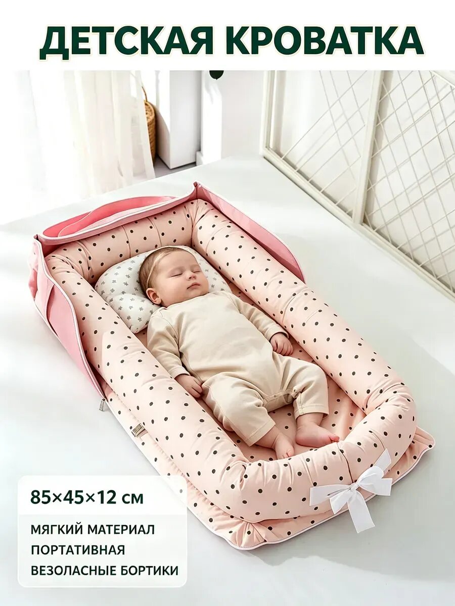 Детская кроватка Детская кроватка 85X45 Детская кроватка Дет