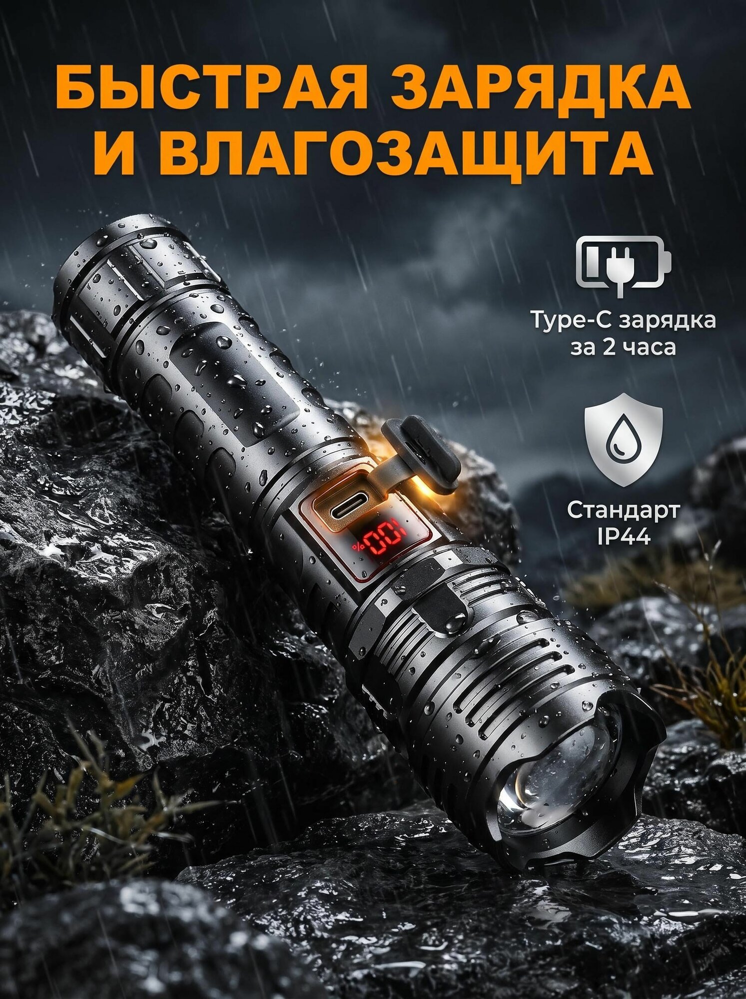 Фонарь ручной — фото 1